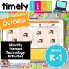 K-1 Timely Tech October Themed Computer Lab Lessons