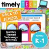 K-1 Timely Tech Back to School Themed Computer Lab Lessons