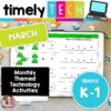 K-1 Timely Tech March Themed Computer Lab Lessons