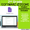 2nd Grade Software Lessons Weeks 1-12 | Computer Lab