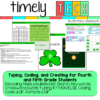 Grades 4-5 Timely Tech: March Themed Computer Lab Lessons