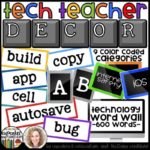 Technology Themed Decor Classroom Word Wall Cards